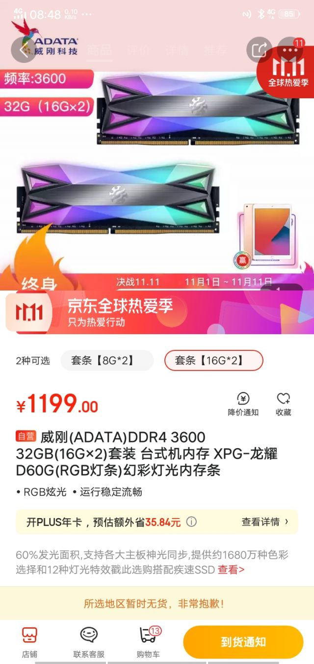 C9BKV不建议AMD用户无脑上，性价比不高 NGA玩家社区