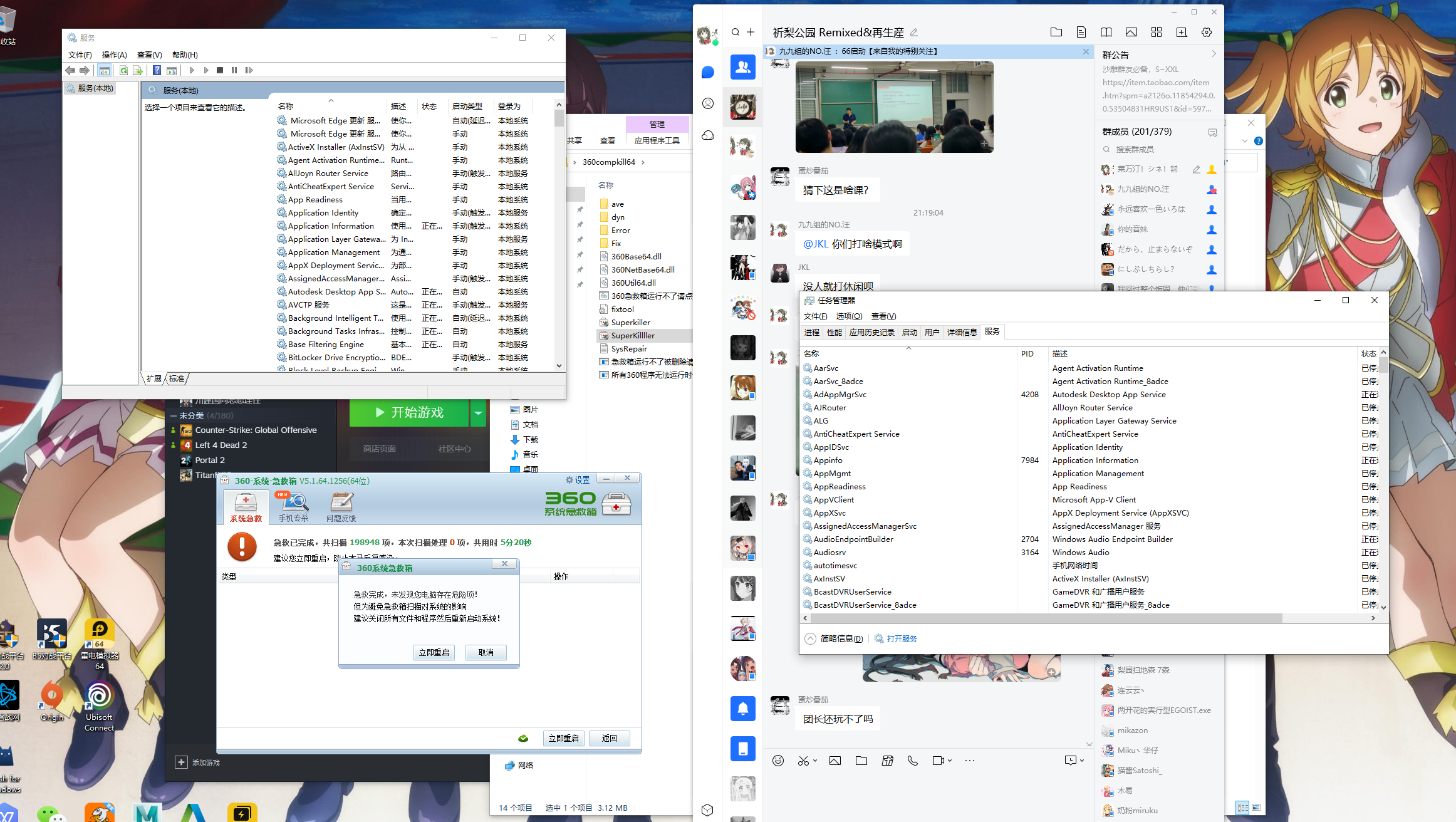 [求助]R6启动不了，BE服务启动不了 NGA玩家社区