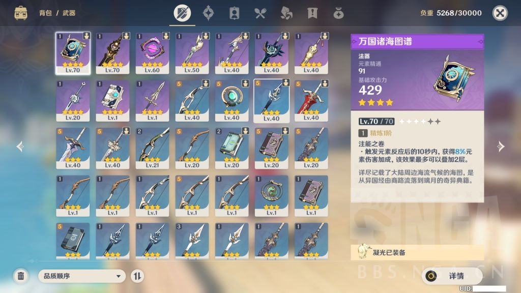 [萌新提问] 无氪玩家求推荐主C NGA玩家社区