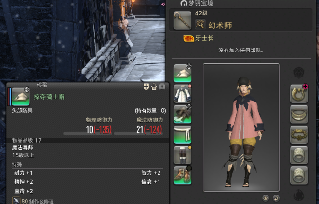 [记录氵]白魔法师，学医是救不了艾欧泽亚的 (目前进度2000/2000) NGA玩家社区