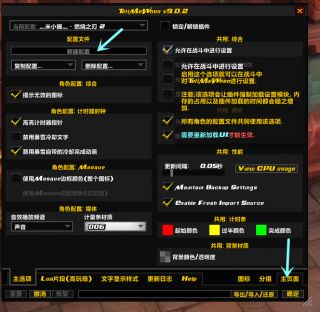 [界面分享][TMW+WA]前夕三系输出监控及ELVUI界面分享(20201122更新界面及超烂视频教程- -0) NGA玩家社区