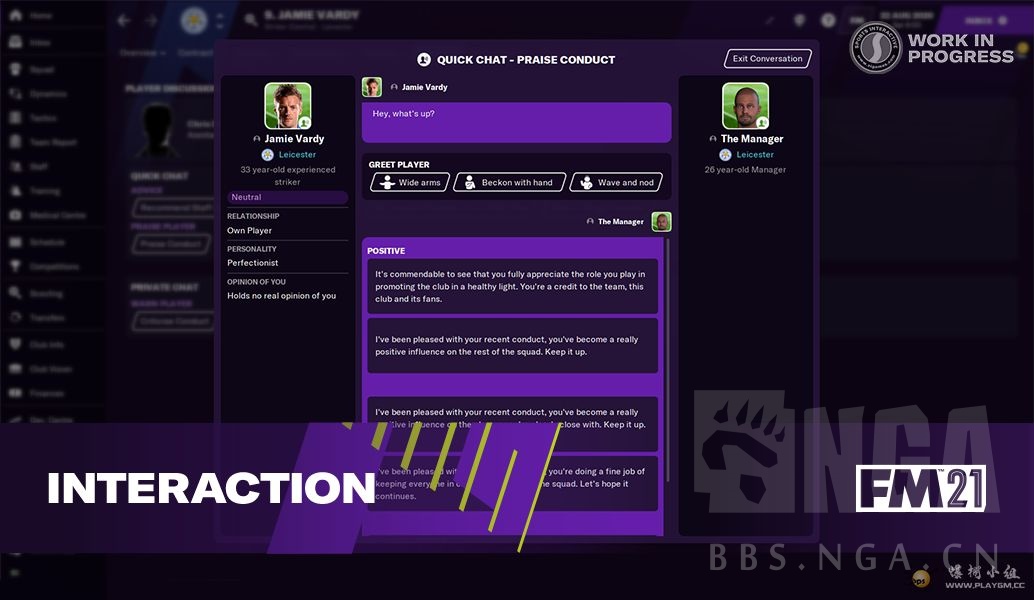 [FM] FM21新特性介绍(汇总)“互动系统”、“赛季尾声”、“招聘”、“比赛日” NGA玩家社区