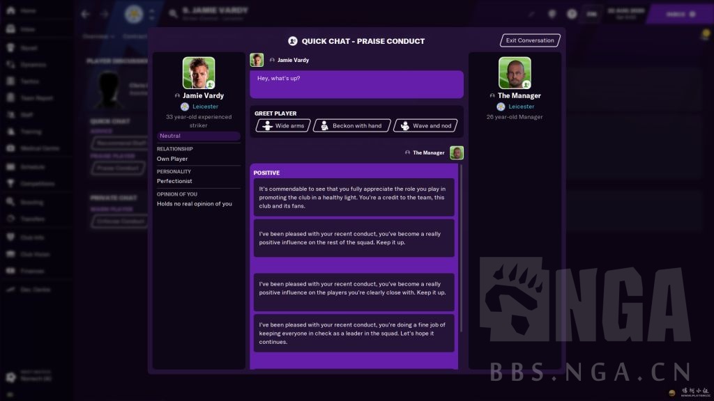 [FM] FM21新特性介绍(汇总)“互动系统”、“赛季尾声”、“招聘”、“比赛日” NGA玩家社区