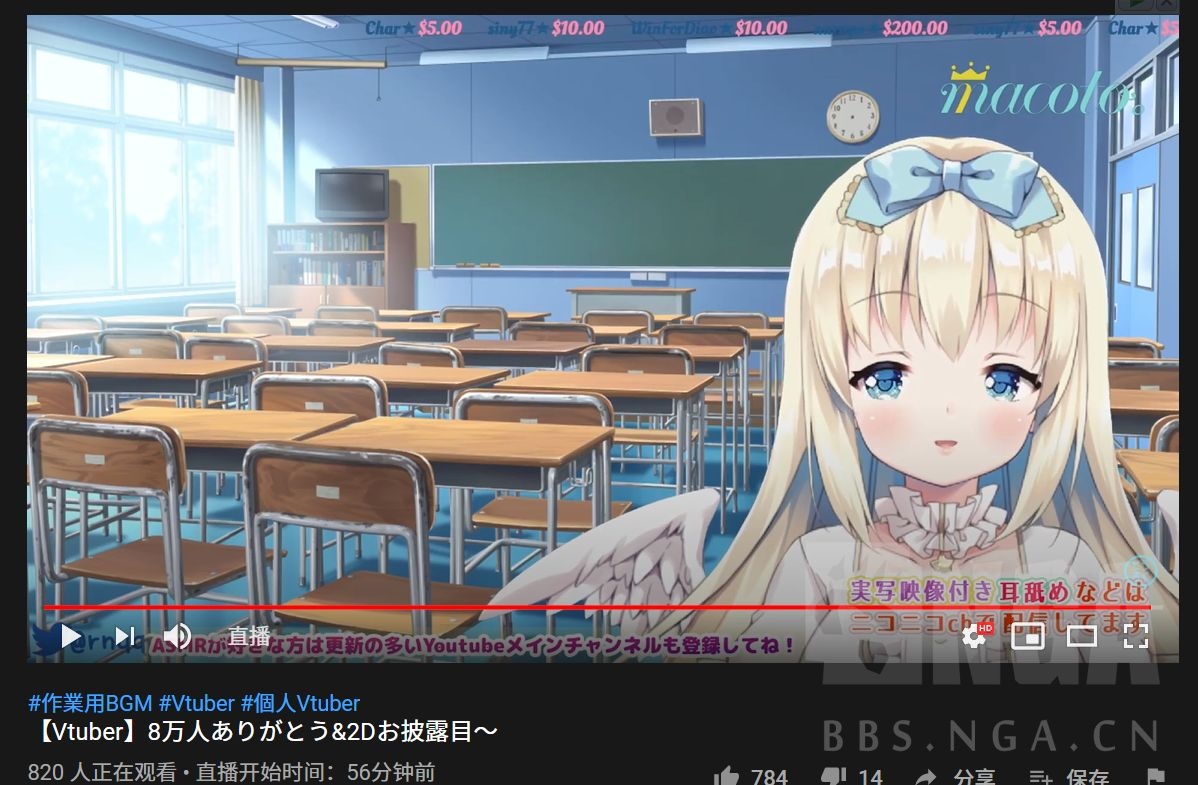 那个女人macoto终于又来了一次v的直播 178