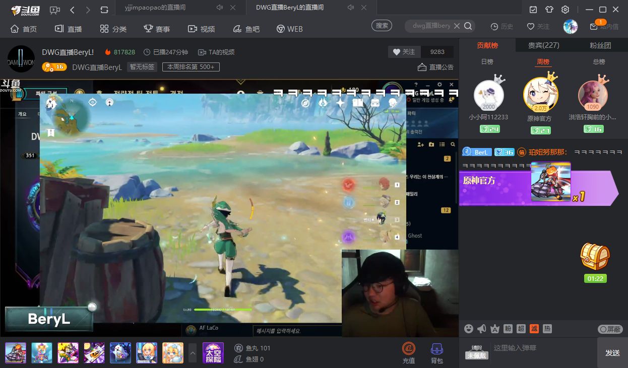 [闲聊杂谈]世界冠军辅助原神教学！ NGA玩家社区