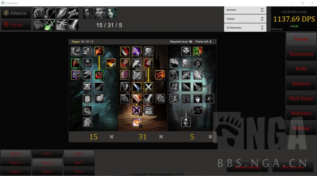 [分享] [怀旧服] 理性讨论BIS与BIS+T0.5 包含simc最新跑分——战匕(更新 0.5搭配 跑分) NGA玩家社区