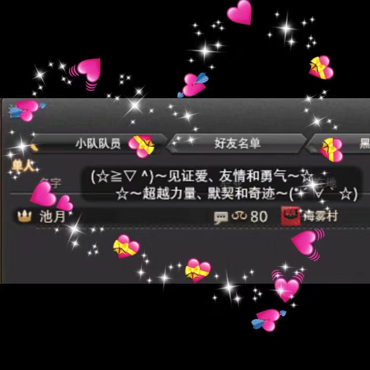 (签名氵)hxdm有没有那种沙雕点的签名 178