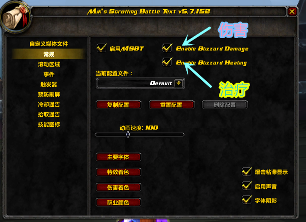 [界面分享][TMW+WA]前夕三系输出监控及ELVUI界面分享(20201122更新界面及超烂视频教程- -0) NGA玩家社区