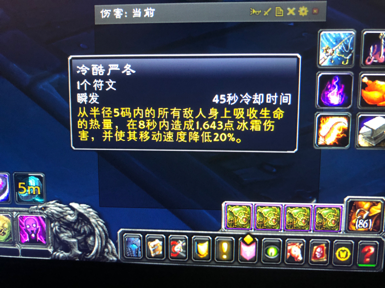 冷酷严冬cd？ NGA玩家社区