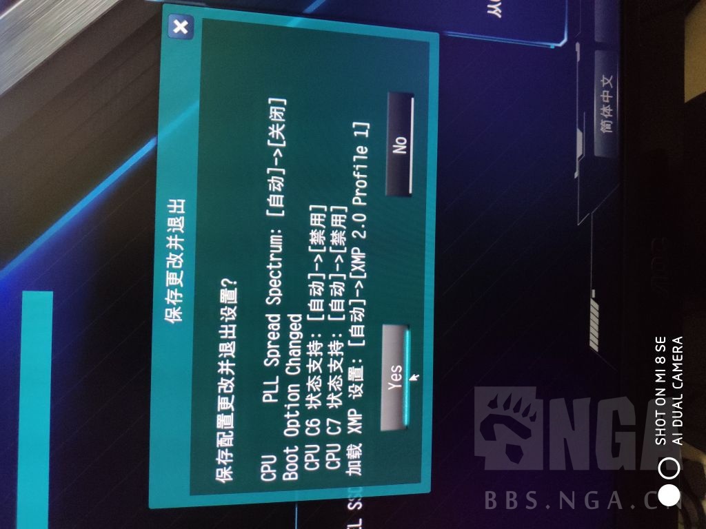 bios里cpu c6是什么 NGA玩家社区