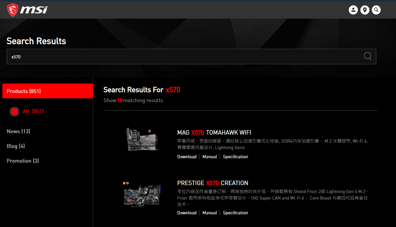 [软件求助] 微星X570主板怎么更新BIOS 打算买个5900X NGA玩家社区