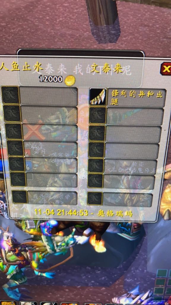 哎！OT了！ NGA玩家社区