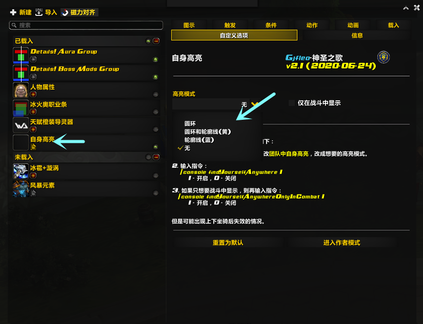 [界面分享][TMW+WA]前夕三系输出监控及ELVUI界面分享(20201122更新界面及超烂视频教程- -0) NGA玩家社区