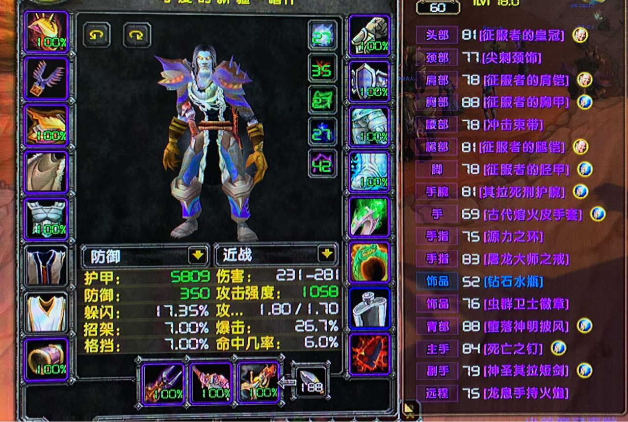 [狂暴][防护][狂暴]KBT牛头武器咋选？ NGA玩家社区