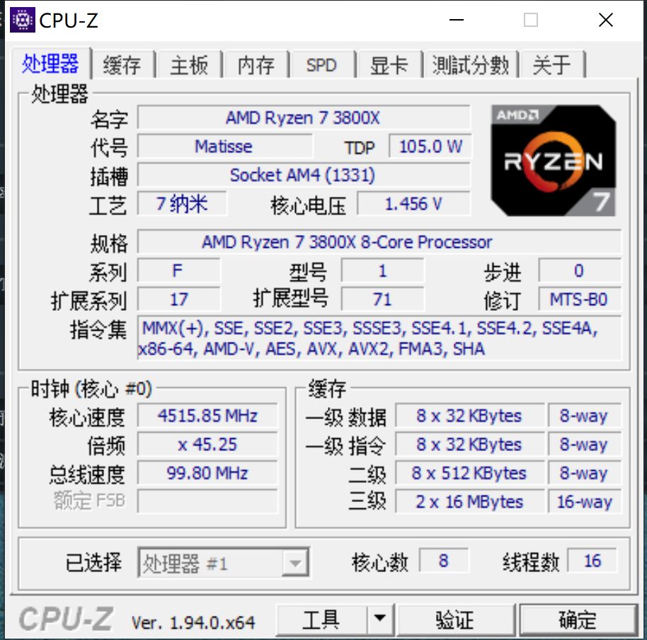 华硕X570 PBO Fmax Enhancer 单核自动超频到4.5G 178