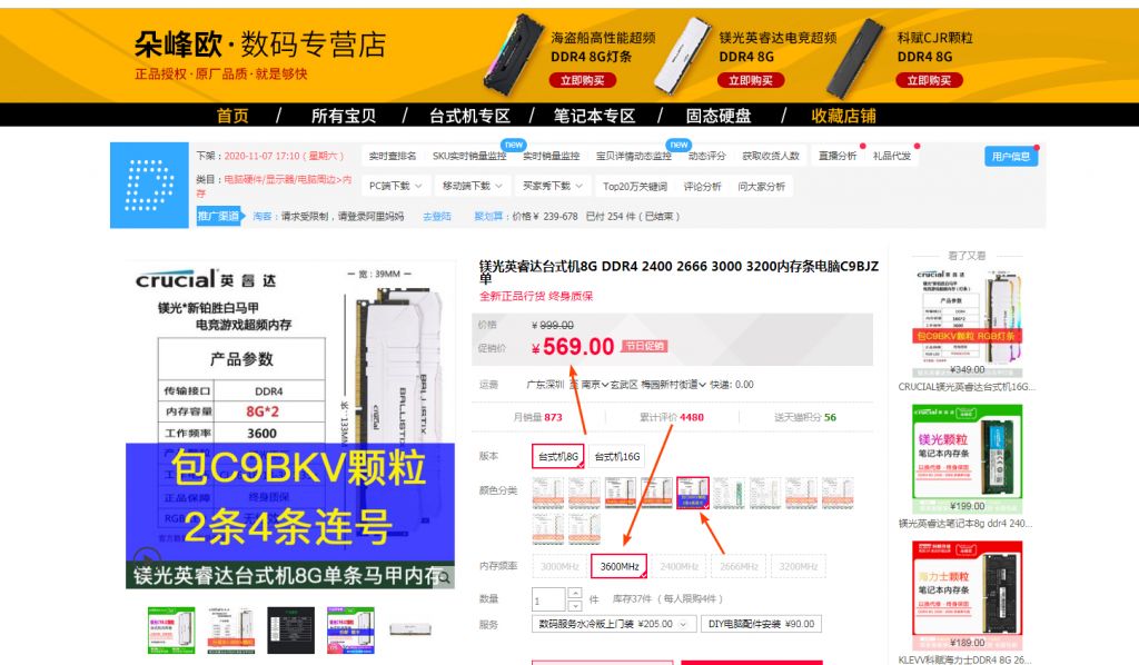 [开车啦]C9BKV 3600 8G 结束啦！！！[更新有作业] NGA玩家社区