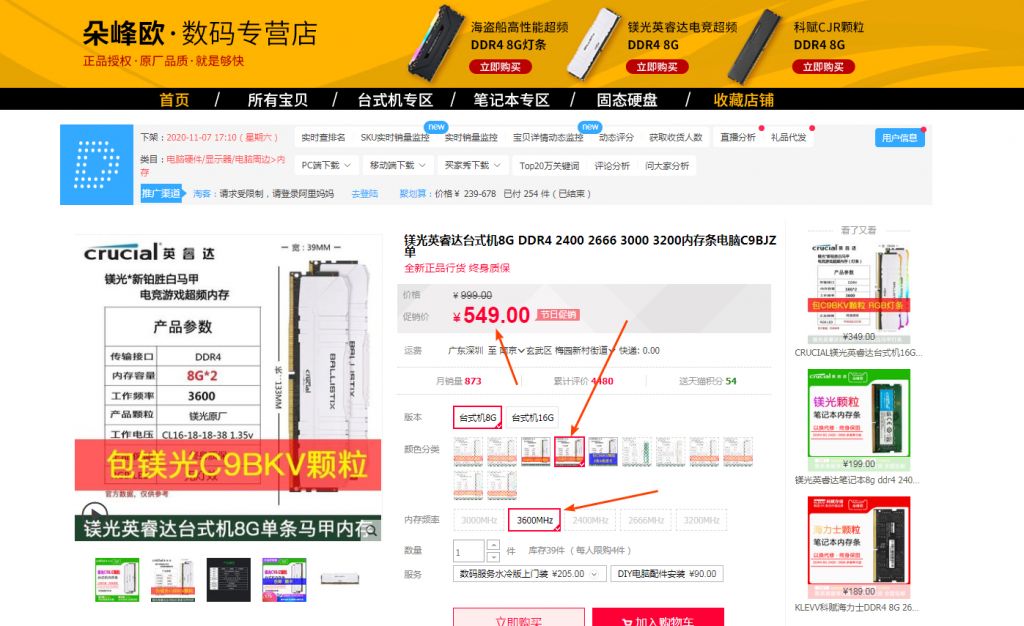 [开车啦]C9BKV 3600 8G 结束啦！！！[更新有作业] NGA玩家社区