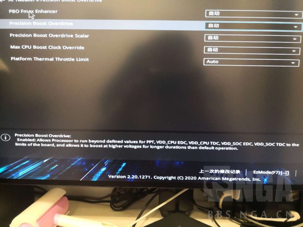 华硕X570 PBO Fmax Enhancer 单核自动超频到4.5G NGA玩家社区