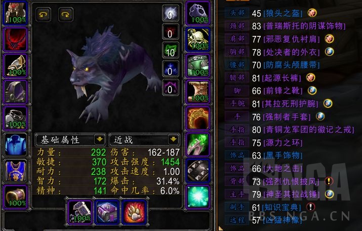 这次终于在TAQ打了一次第一 NGA玩家社区