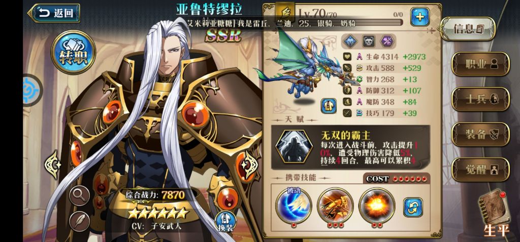 [理性讨论]元帅3C在PVE的使用以及牢骚 NGA玩家社区