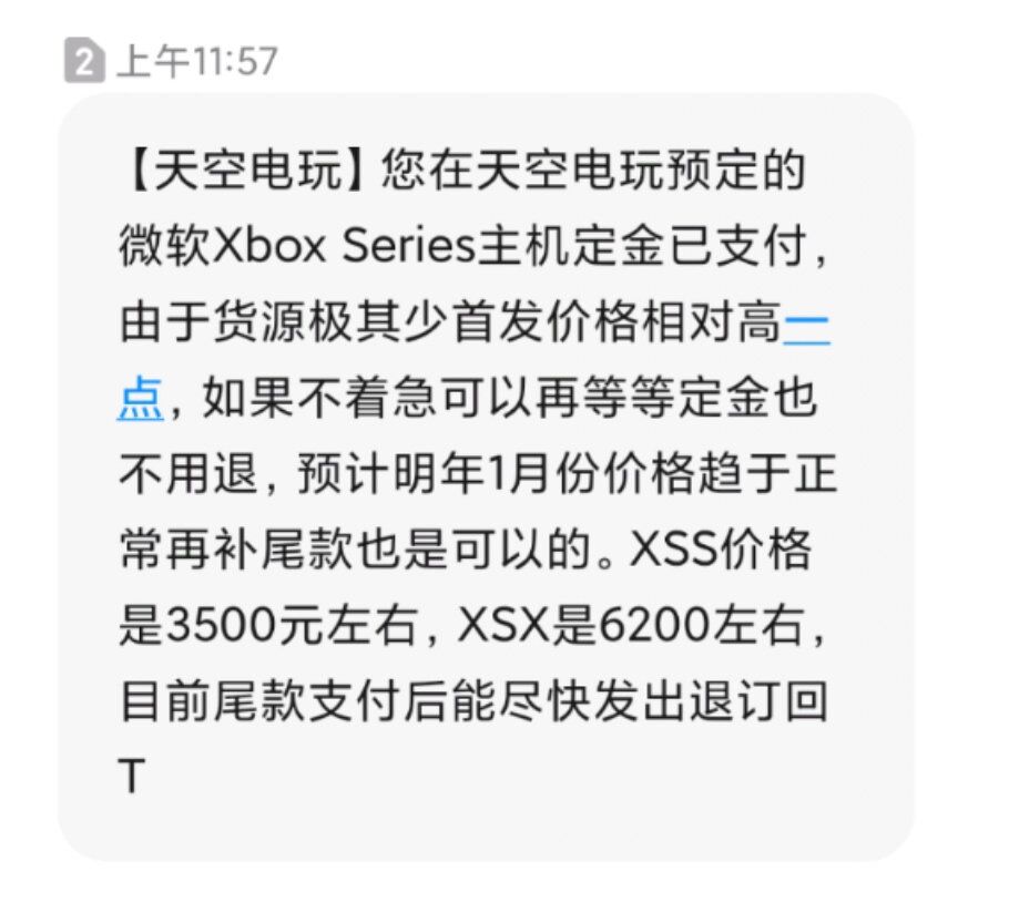 这次xsx和xss价格感觉还是比较稳定的 不出意外到圣诞节就不用加价了 NGA玩家社区