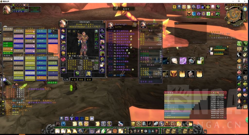 [PVE-惩戒] [怀旧服] 惩戒骑PVE用卡利姆多确实手感好了很多 NGA玩家社区