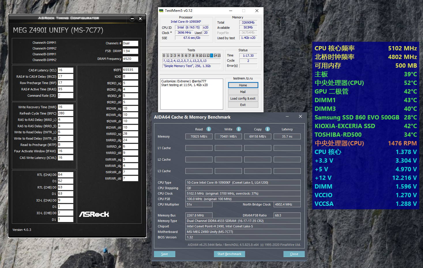 [作业贴] 最近装机问内存的人多，发一个双面bdie的作业，顺便出售这套，大佬们要买可以考虑下 NGA玩家社区