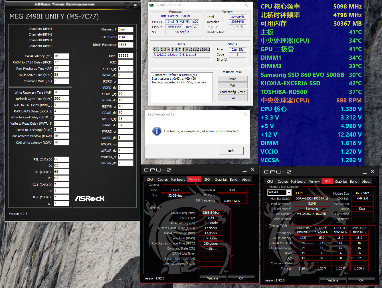 [作业贴] 最近装机问内存的人多，发一个双面bdie的作业，顺便出售这套，大佬们要买可以考虑下 NGA玩家社区