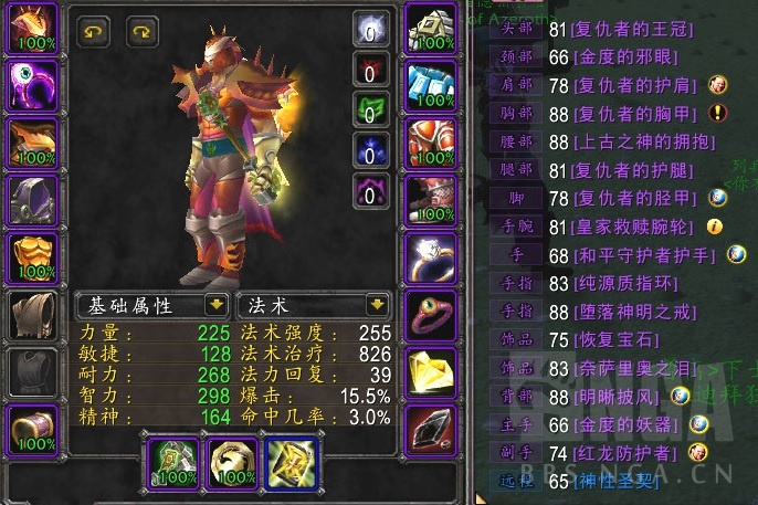 [杂谈] 骑士穿T2.5一套奶副本感觉也有点可行性嘛 NGA玩家社区