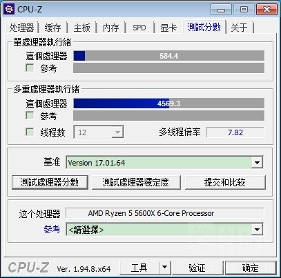 5600X+B550TUF 成功上win7！AMD YES！ NGA玩家社区