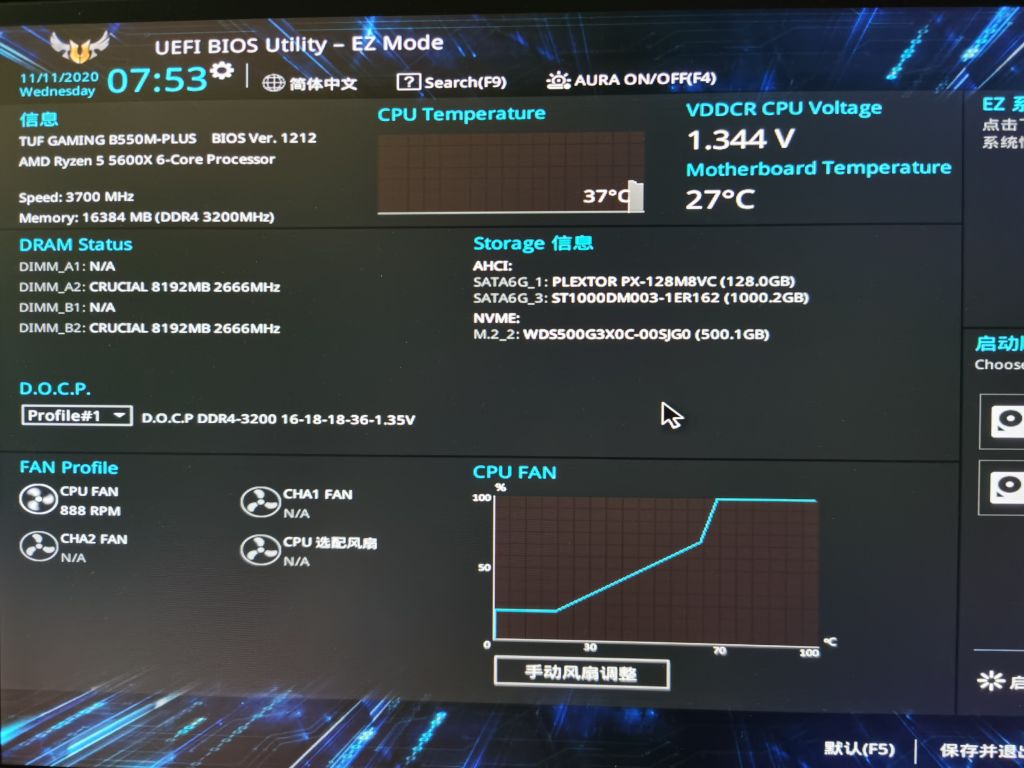 关于5600x开启pbo和xmp NGA玩家社区