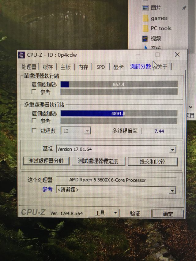 5600x cpuz跑分 NGA玩家社区