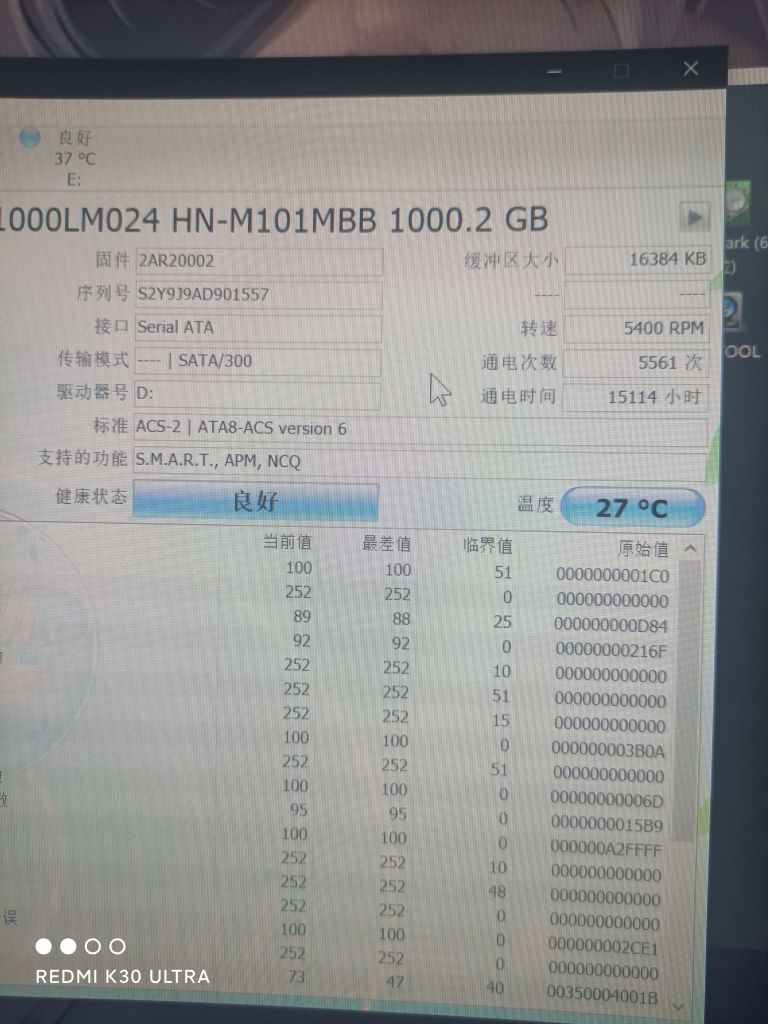 想收2个2.5寸500g或1个1t机械硬盘 已收 178
