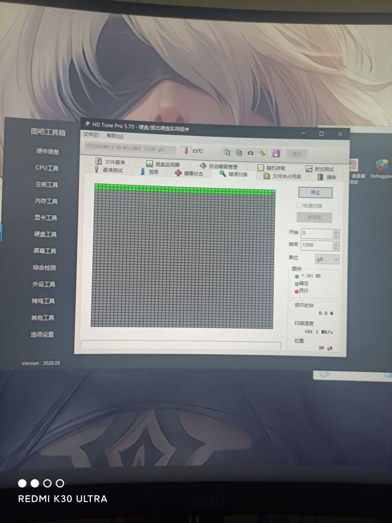 想收2个2.5寸500g或1个1t机械硬盘 已收 178