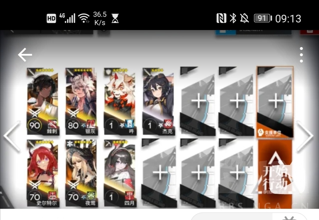 4人稳定速刷jt8-3！不卡潜能，练度可更低！ NGA玩家社区