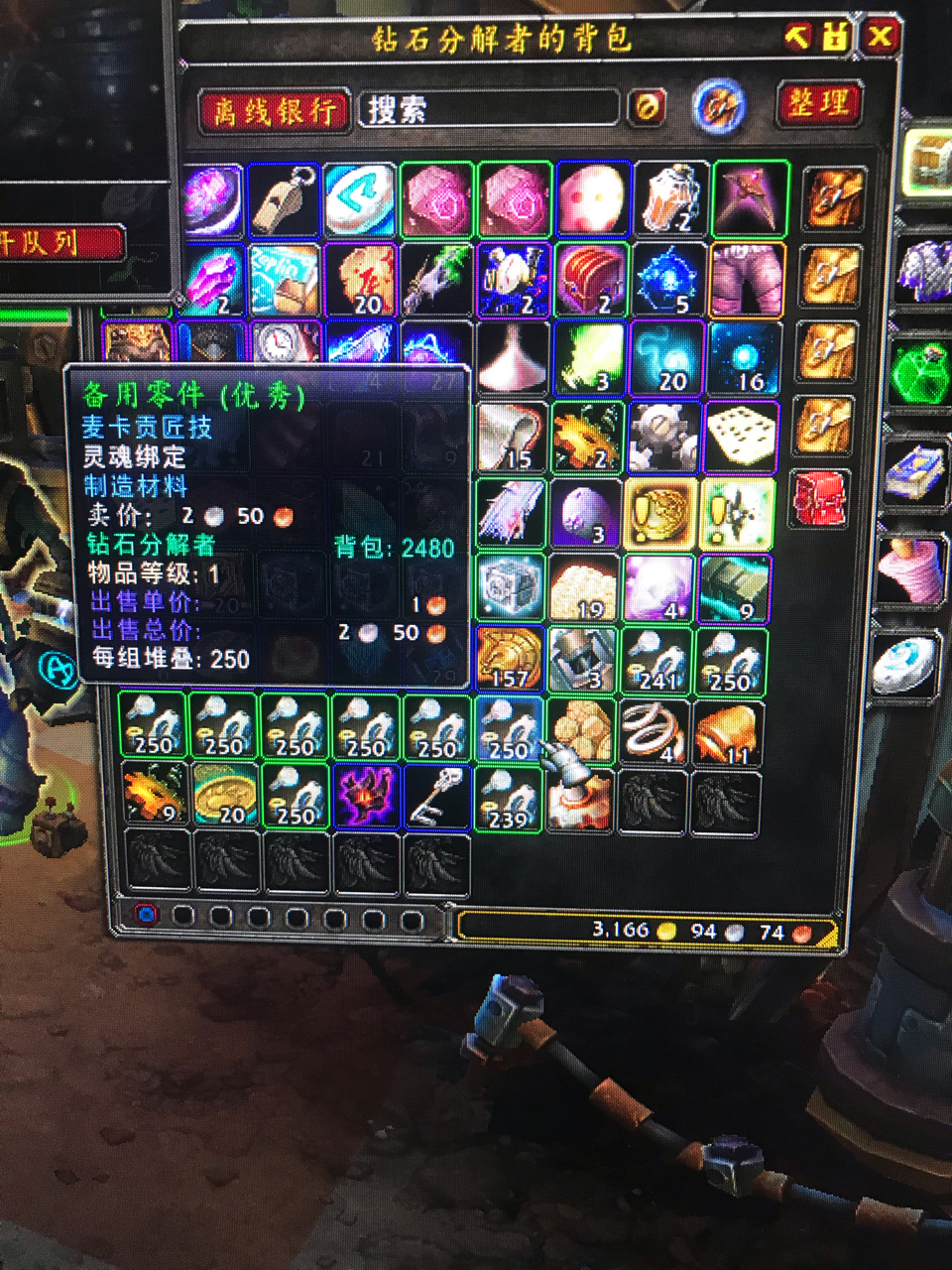 求解 麦卡贡这个备用零件有什么用 NGA玩家社区