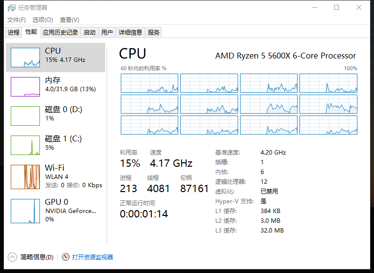 5600X开启pbo频率只有4.2.. NGA玩家社区