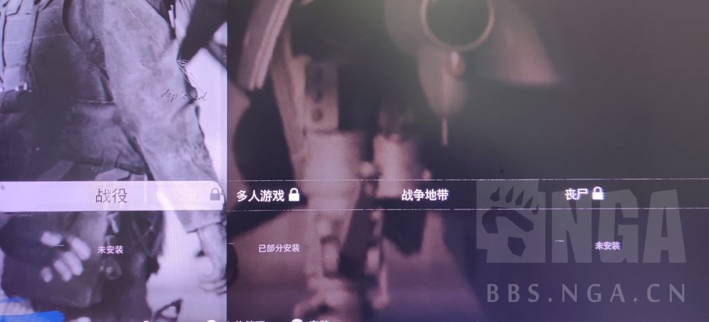 [COD17 冷战] (已解决)ps4版解锁了却进不了游戏，急 NGA玩家社区