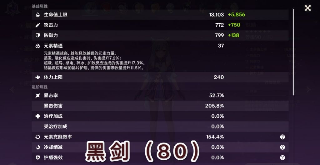 [萌新提问]请问有大佬有90级黑剑嘛 NGA玩家社区