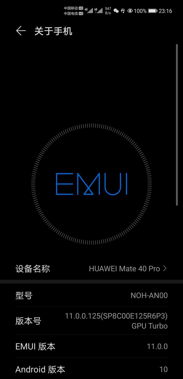 Mate 30 pro 屏幕抽奖 是周冬雨吗 NGA玩家社区