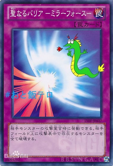 OTO草船借箭杀DD NGA玩家社区