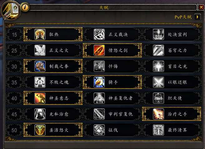 [PVE] 惩戒骑9.0暗影国度基础教学 NGA玩家社区