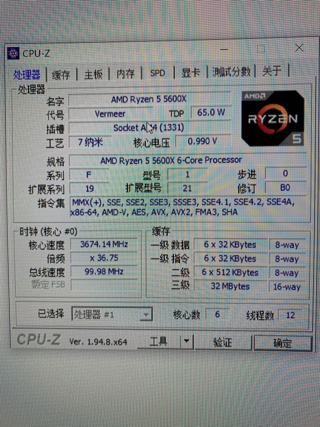 [硬件求助] 为什么我的5600X默认电压这么高，没开超频，现在普通待机57度，电压1.43 178