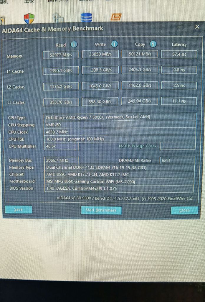 5800x这内存读取这个数据正常吗？ NGA玩家社区