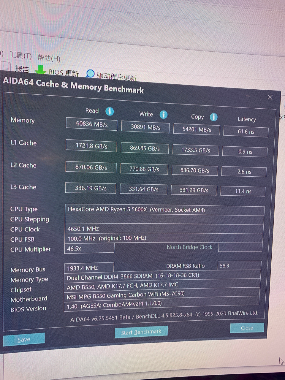 5800x这内存读取这个数据正常吗？ NGA玩家社区