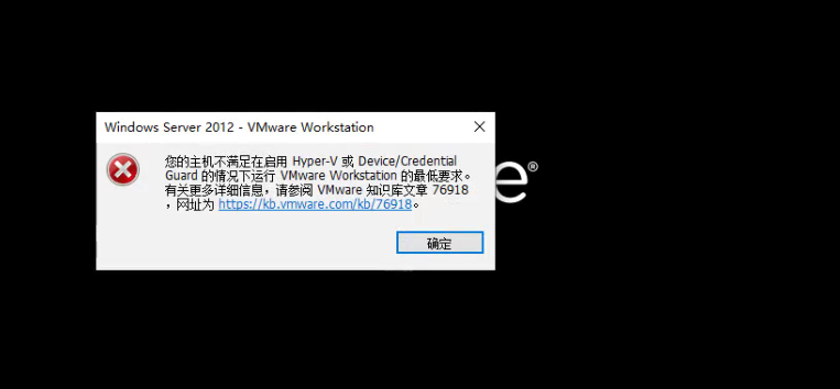 (解决了)问个amd cpu跑虚拟机的问题，错误截图已补 NGA玩家社区