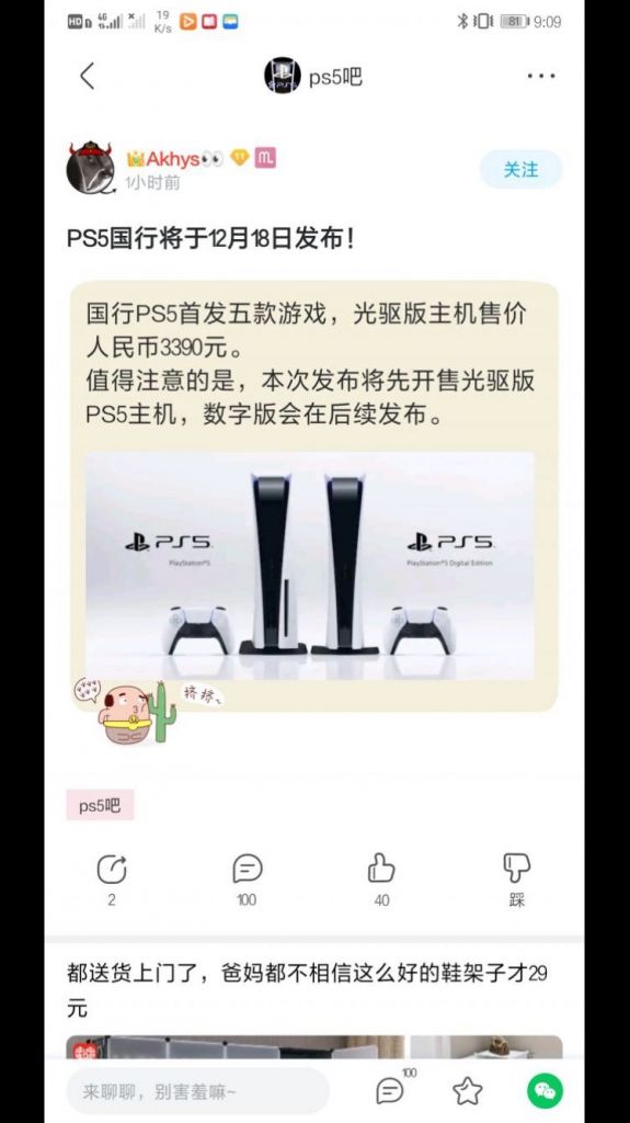 非引战，RTX2060的笔记本和ps4pro上的游戏怎么选 NGA玩家社区