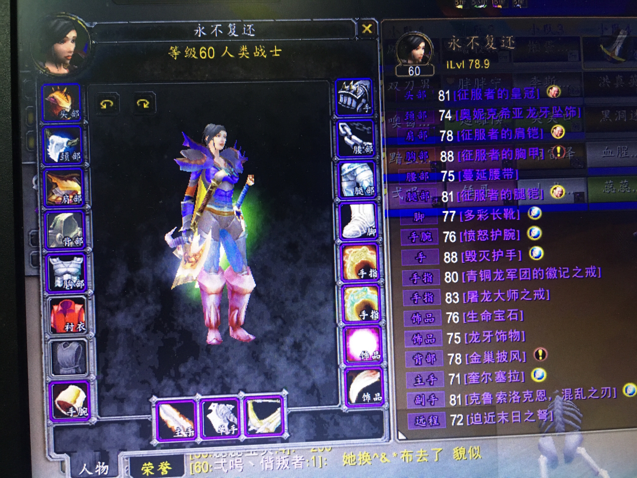 [狂暴] T转KBZ，屠龙刀配奈斧怎么样 NGA玩家社区