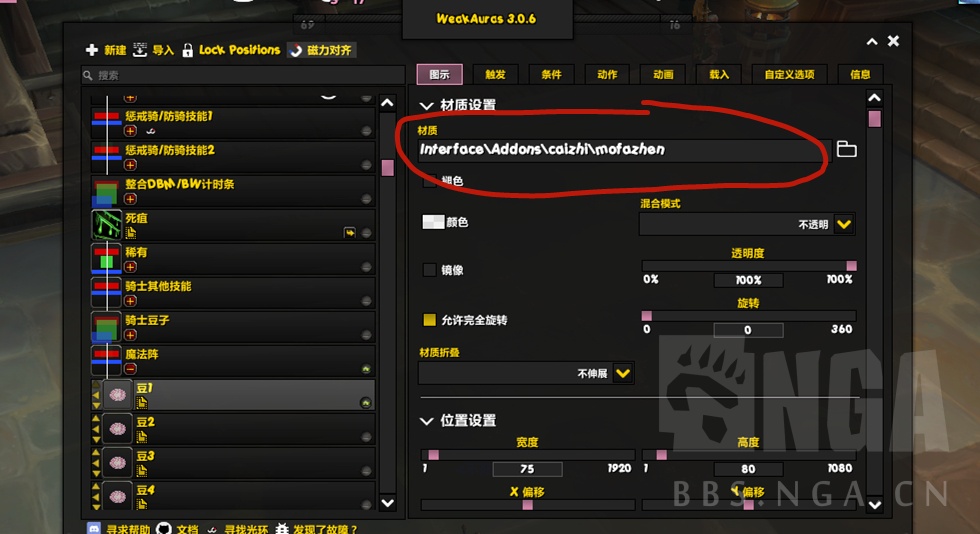 [PVE] 自制的naowh风格三系骑士wa 178
