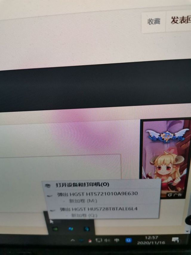 使用HC320想让它不吵，应选以下两种方案中的哪一种？ 178